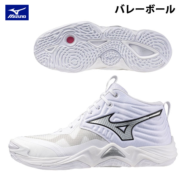 MIZUNO ミズノ ウエーブモーメンタム エリート MID バレーボール ユニセックス ウイングスパイカー V1GA251751 バレーシューズ