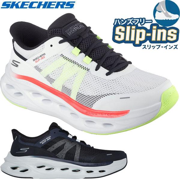 Skechers スケッチャーズ  スリップインズ ハンズフリー SLIPINS 220422 51MAX CUSHIONING GLIDE-S メンズ スニーカー