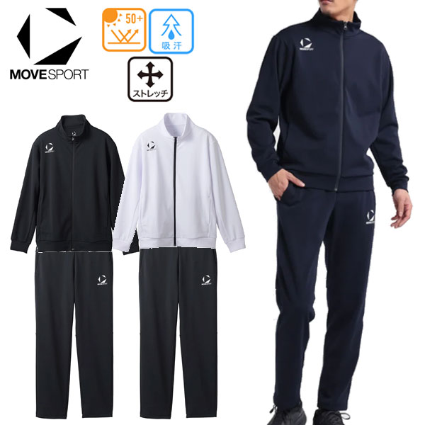 上下セット DESCENTE デサント MOVESPORT ムーブスポーツ トレーニングジャケット ST5SJGT0M トレーニングパンツ ST5SPZT0M ストレッチ