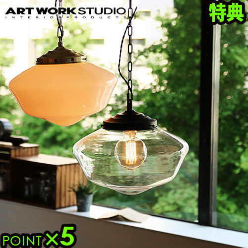 【12時迄のご注文は当日発送★送料無料 ★特典付】 イーストカレッジペンダント [Lサイズ/AW-0455Z]