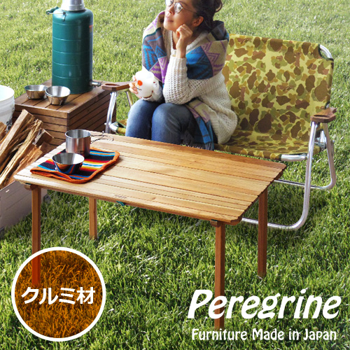 【12時迄のご注文は当日発送★送料無料】 Peregrine ペレグリン デザイン キャメルテーブル ≪クルミ≫ Design Camel table