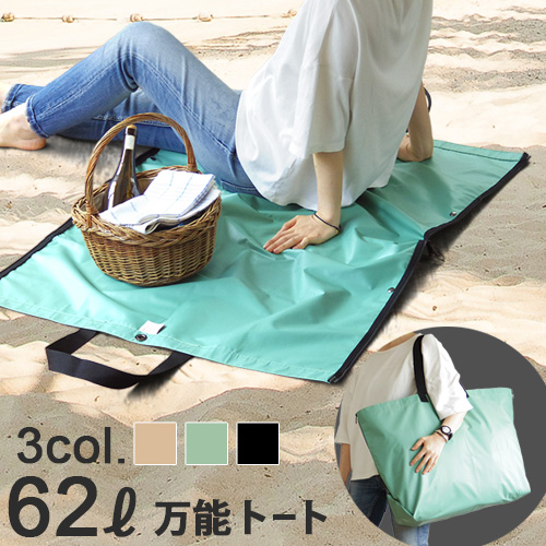 【12時迄のご注文は当日発送★送料無料】 スプーンフル ルードムード 62L SPM00017 [トートバッグ 大きめ メンズ レディース 防水 万能]