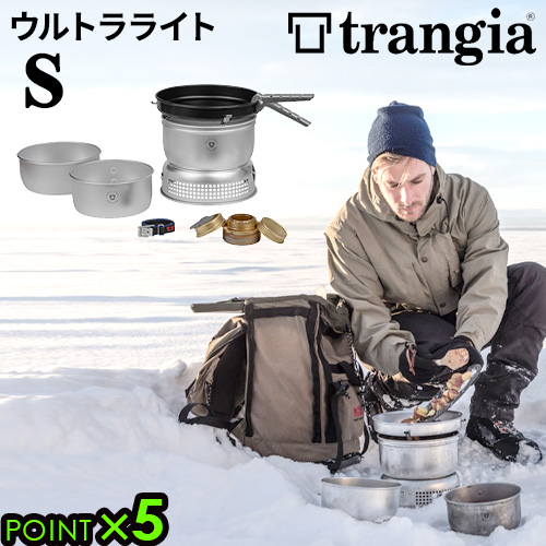 トランギア ストームクッカーS・ウルトラライト TR-27-3-UL キャンプ 調理器具セット クッカーセット アルミ 軽量 TRANGIA フライパン ソースパン アウトドア ソロキャンプ 収納 アルミ鍋 コンパクト【12時迄のご注文は当日発送★送料無料★P5倍】