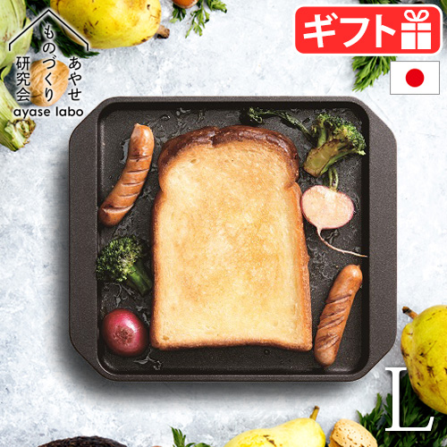 あやせものづくり研究会 スミトースター L Sumi Toaster L トースター 小型 炭板 炭火 遠赤外線 日本製 パン ih フライパン アウトドア キャンプ BBQ 朝食 おしゃれ おもち お餅【12時迄のご注文は当日発送★送料無料】