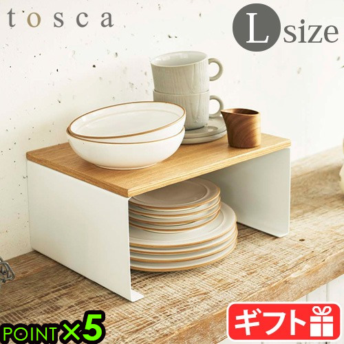 山崎実業 トスカ tosca キッチン コの字ラック L 3923 キッチンラック ラック キッチン棚 YAMAZAKI シンク上 キッチン収納 隙間ラック 調理器具収納 調味料収納 隙間棚 ...