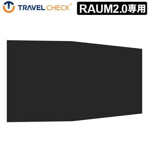 トラベルチェック ラウム グラウンドシート TRAVEL CHECK RAUM 2.0 GROUND SHEET グランドシート 厚手 キャンプ テント アウトドア ファミリー おすすめ おしゃれ BBQ【12時迄のご注文は当日発送★送料無料★正規品】