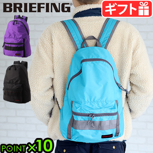 ブリーフィング エスエル ライトパック BRIEFING SL LIGHTPACK パッカブル リュック 軽量 折りたたみ ポケッタブル コンパクト 携帯 バッグ 丈夫 旅行 便利 リュックサック 旅行バッグ 折り畳み エコバッグ おしゃれ【12時迄のご注文は当日発送★送料無料★P10倍】