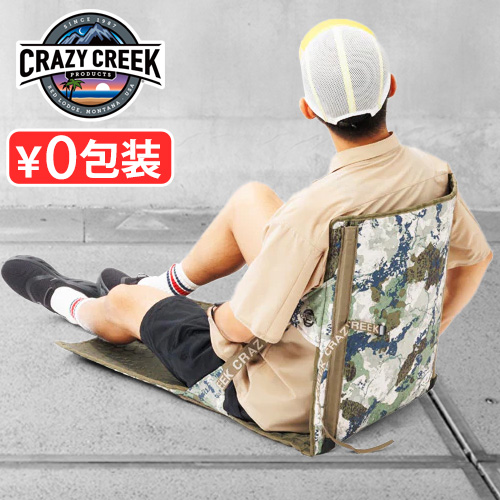 クレイジークリーク HEX2.0 パワーラウンジャー スペシャルエディションカモ CRAZY CREEK 折りたたみ椅子 アウトドア コンパクト いす 座椅子 外 人気 アウトドア キャンプ お昼寝マット 折りたたみ 座布団 USA 軽量折りたたみチェア【12時迄のご注文は当日発送★送料無料】