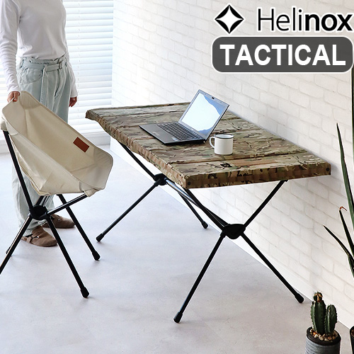 ヘリノックス タクティカル テーブルフォー Helinox [マルチカモ] テーブル 折りたたみ おしゃれ アウトドア キャンプ 長机 アルミ センターテーブル リビングテーブル ダイニングテーブル グランピング レジャーテーブル 運動会 お花見 BBQ 送料無料