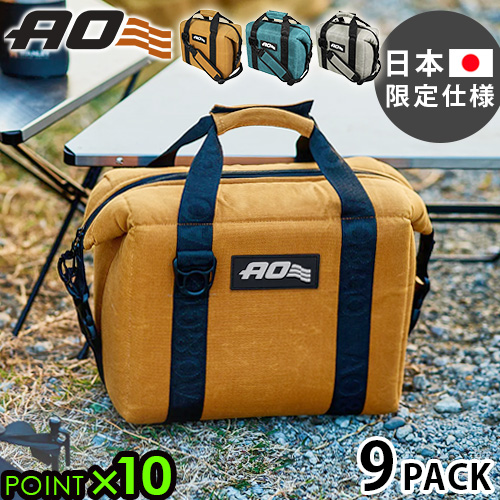 AO Coolers キャンバス ソフトクーラー [9パック] 日本限定 ソフトクーラーボックス アウトドア ソフトクーラーバック クーラーボックス エーオークーラーズ 氷OK 保冷バッグ トートバッグ ショルダーバッグ【12時迄のご注文は当日発送★送料無料】