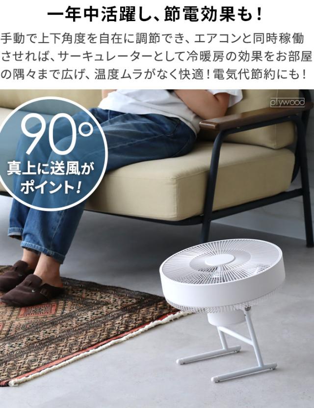 【選べる特典付】コードレス 扇風機 屋外 リビング ±0 テラスファン XQS-K030 プラスマイナスゼロ プラマイゼロ 防水 IPX4 コードレス キャンプ アウトドア テラス 庭 BBQ ...