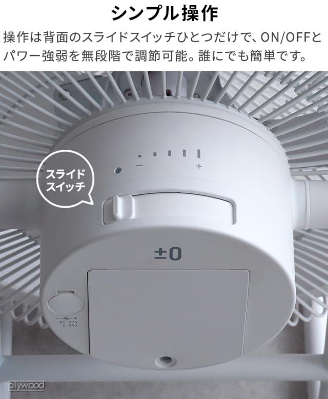 【選べる特典付】コードレス 扇風機 屋外 リビング ±0 テラスファン XQS-K030 プラスマイナスゼロ プラマイゼロ 防水 IPX4 コードレス キャンプ アウトドア テラス 庭 BBQ ...