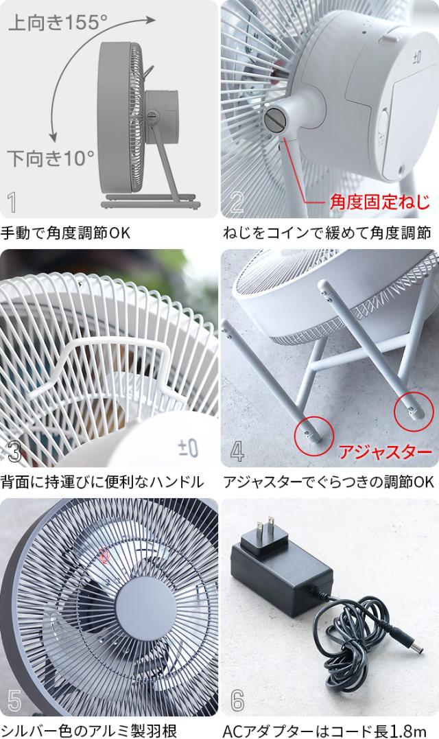 【選べる特典付】コードレス 扇風機 屋外 リビング ±0 テラスファン XQS-K030 プラスマイナスゼロ プラマイゼロ 防水 IPX4 コードレス キャンプ アウトドア テラス 庭 BBQ ...