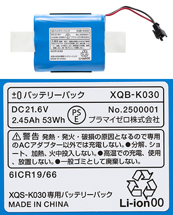 【選べる特典付】コードレス 扇風機 屋外 リビング ±0 テラスファン XQS-K030 プラスマイナスゼロ プラマイゼロ 防水 IPX4 コードレス キャンプ アウトドア テラス 庭 BBQ ...
