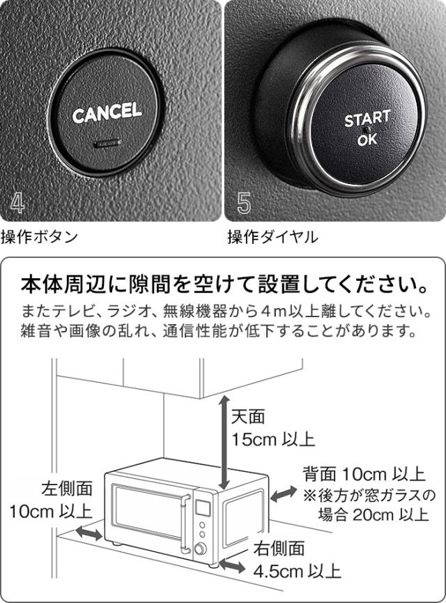 バルミューダ ザ・レンジS BALMUDA The Range S KRN01JP エス 電子