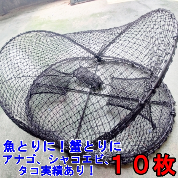 当店新商品 丸リング【なし】タイプ １０枚 送料無料 新品 カニカゴ 蟹かご 蟹カゴ 仕掛け 漁具 穴子仕掛け 蟹仕掛け お魚キラー 魚捕り「丸リング【なし】タイプカゴ黒網10枚」【120】