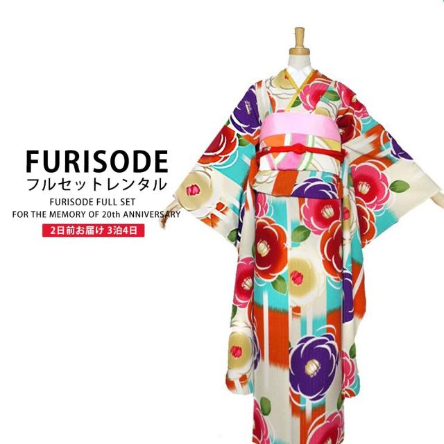 画像の帯がセットになる JAPAN STYLE ブランド レンタル 振袖 フルセット 貸衣装 フリーサイズ 古典 クリーム 赤系 No.1465