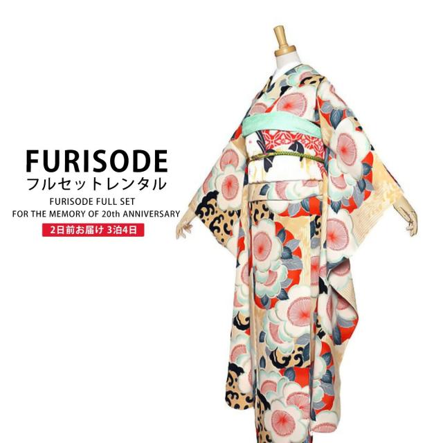 画像の帯がセットになる 九重 ブランド レンタル 振袖 フルセット 貸衣装 フリーサイズ 古典 白 金系 No.1470