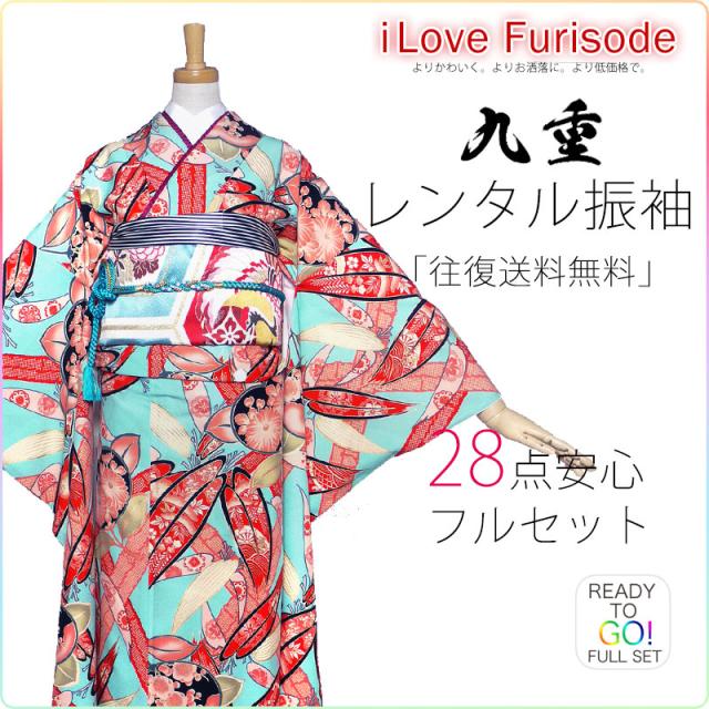 画像の帯がセットになる 九重 ブランド レンタル 振袖 フルセット 貸衣装 フリーサイズ 古典 伝統柄 青系 No.1472