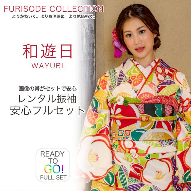 レンタル 振袖 貸衣装 フルセット 貸衣装 画像の帯がセット 和遊日No.1480 赤 鹿の子 古典
