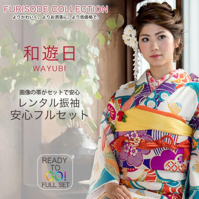 レンタル 振袖 貸衣装 フルセット 貸衣装 画像の帯がセット 和遊日No.1481 赤 鹿の子 古典