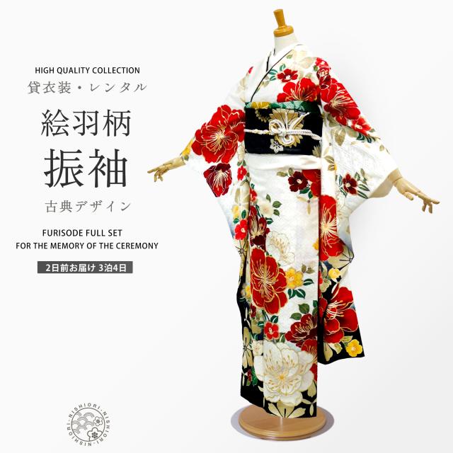 レンタル 振袖 貸衣装 フルセット ハイクラス 豪華 絹素材 絵羽柄【画像の帯がセット】成人式・結婚式 古典 白 紅白の桜 椿 柄大きめ 【No.1516】