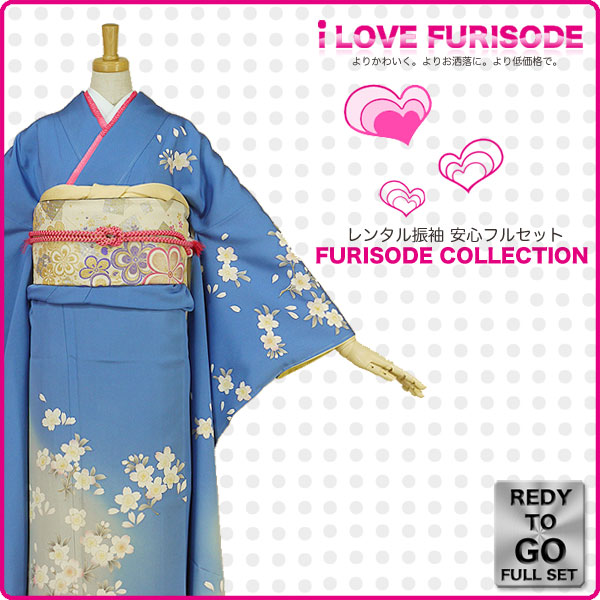 レンタル 振袖 フルセット 貸衣装 青 ブルー blue系 No.154 適応身長：150〜165cm位