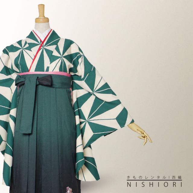 二尺袖 着物 袴 レンタル 貸衣装 袴 S Mサイズ 小学生 対応 緑 白 刺繍 ブーツ選択可 二尺袖 着物 袴 レンタル 貸衣装 袴 S Mサイズ 小学生 対応 緑 白 緑