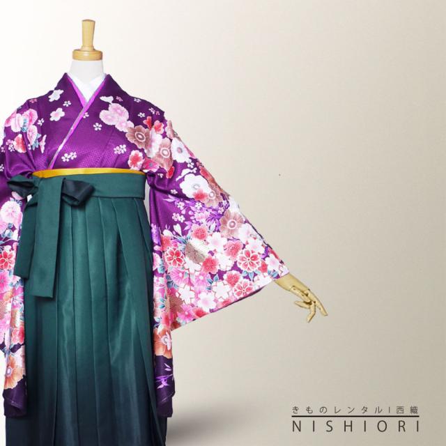 二尺袖 ブランド着物 袴 レンタル anan 貸衣装 Sサイズ Mサイズ Lサイズ