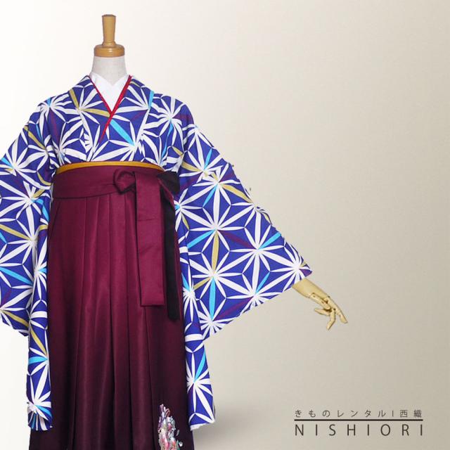 二尺袖 着物 袴 レンタル 貸衣装 Sサイズ Mサイズ Lサイズ 小学生 対応