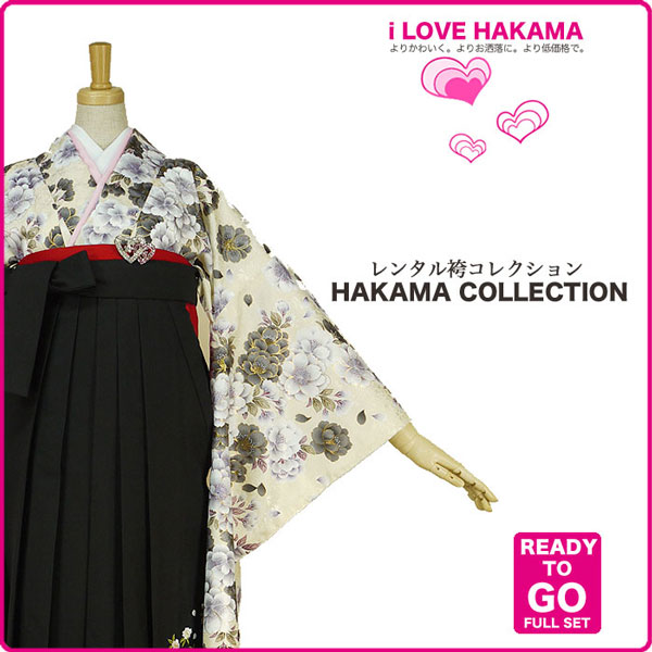 二尺袖着物 袴 レンタル 貸衣装 白×黒×刺繍 袴 Mサイズ 小学生 対応 ブーツ選択可