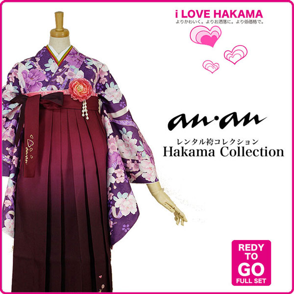 二尺袖着物 袴 レンタル 貸衣装 Mサイズ an an H L 袴 Mサイズ 小学生 対応 ブーツ選択可