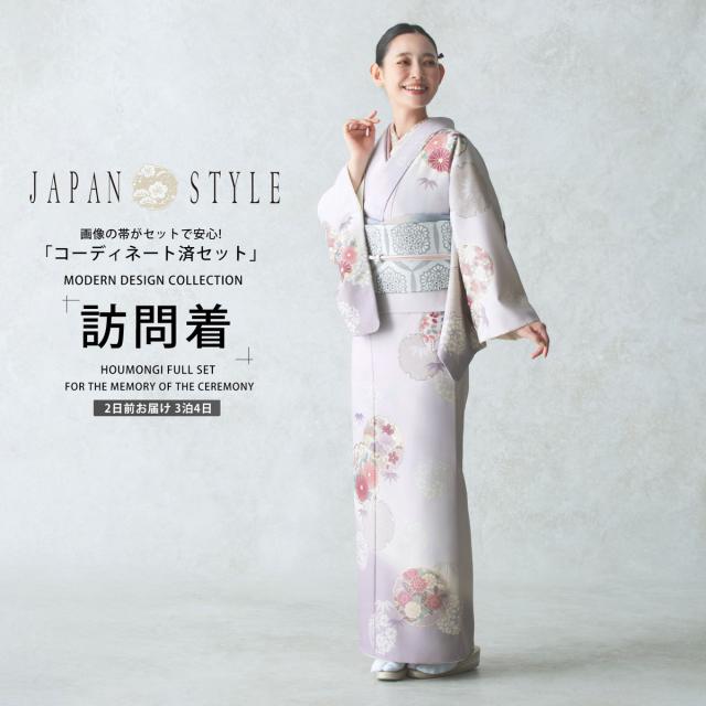 JAPAN STYLE 訪問着 レンタル 着物レンタル 貸衣装 フルセット 【画像の帯がセット】 入学式 卒業式 七五三 結婚式 お宮参り 結納 お茶会 パーティー 母親 ママ 人気 訪問着レンタル 付下げ フルセットレンタル 紫 ラベンダー 藤色 古典 No.0322