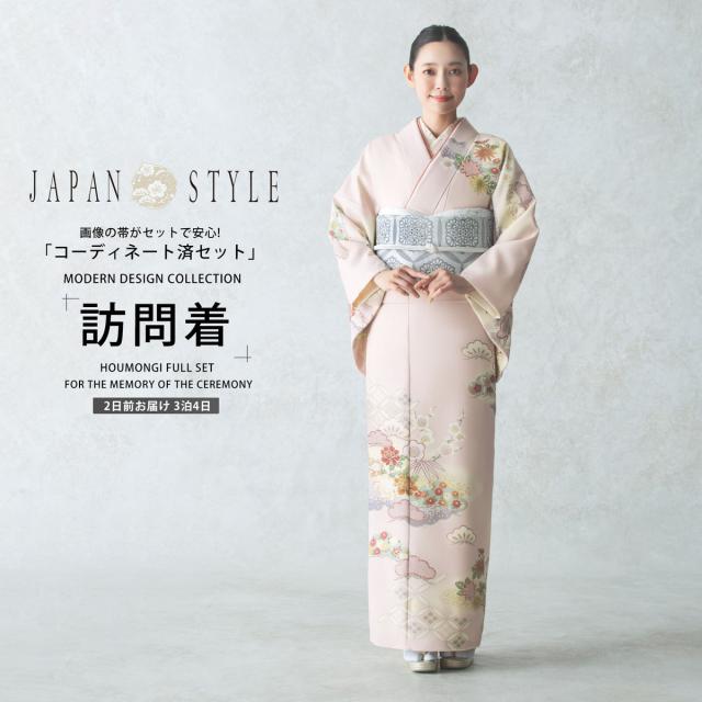 JAPAN STYLE 訪問着 レンタル 着物レンタル 貸衣装 フルセット 【画像の帯がセット】 入学式 卒業式 七五三 結婚式 お宮参り 結納 お茶会 パーティー 母親 ママ 人気 訪問着レンタル 付下げ フルセットレンタル ピンク 松竹梅 古典 No.0324