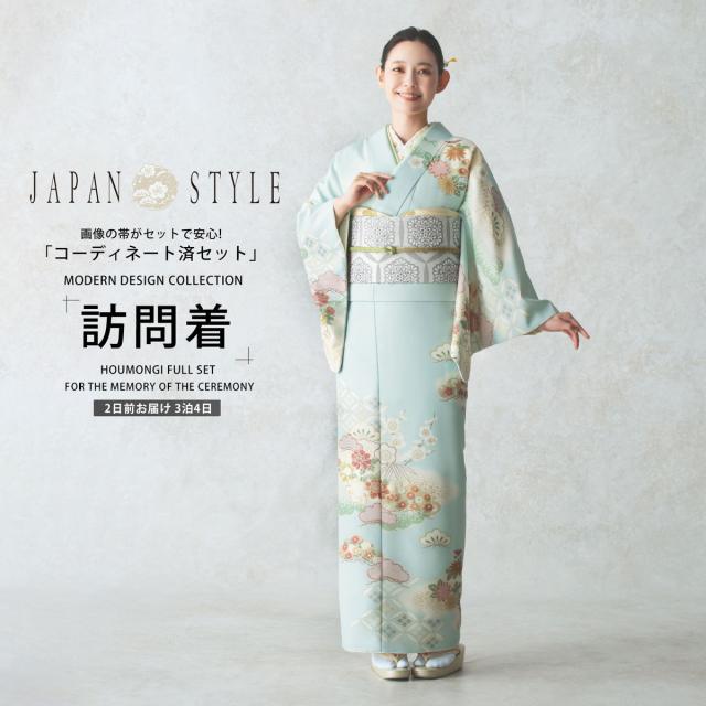JAPAN STYLE 訪問着 レンタル 着物レンタル 貸衣装 フルセット 【画像の帯がセット】 入学式 卒業式 七五三 結婚式 お宮参り 結納 お茶会 パーティー 母親 ママ 人気 訪問着レンタル 付下げ フルセットレンタル 青 水色 松竹梅 古典 No.0325