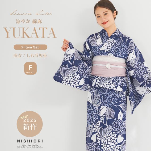 2025年 夏 新作 綿麻 レディース浴衣  帯 2点セット しわ兵児帯 【 浴衣 / 帯 】 帯コーディネート済 兵児帯 上品 きれいめ 大人の浴衣 セット 20代 30代 40代 紺 白