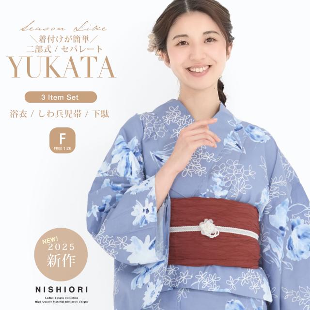 2025年 夏 新作 初心者さんでも安心◎簡単二部式浴衣 しわ兵児帯 レディース 浴衣 3点セット セパレート 帯コーディネート済 上品 きれいめ 華やか グレー