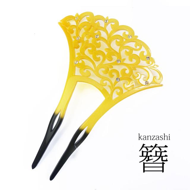 和装 上品 簪 バチ型 髪飾り 高級 かんざし べっ甲調 クリア 唐草 ラインストーン 振袖 結婚式 卒業式 袴 着物
