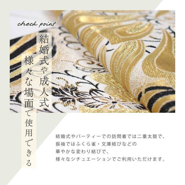 振袖 正絹 お買上 お仕立上がり 袋帯 長襦袢 3点セット ブランド 山吹色地