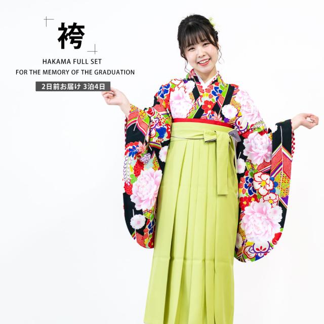 二尺袖 着物 袴 レンタル 貸衣装 黒 牡丹 赤 袴 S Mサイズ 小学生 対応 ブーツ選択可