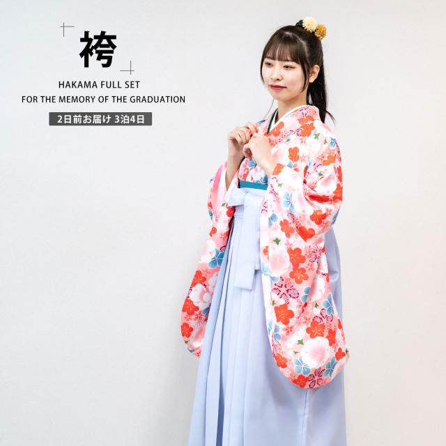 二尺袖 着物 袴 フルセット レンタル 【貸衣装 卒業式 大学生】 【袴Lサイズ】 【ジュニア袴(小学生)対応可】 ピンク地 キュート くすみカラー 桜 ブルー袴