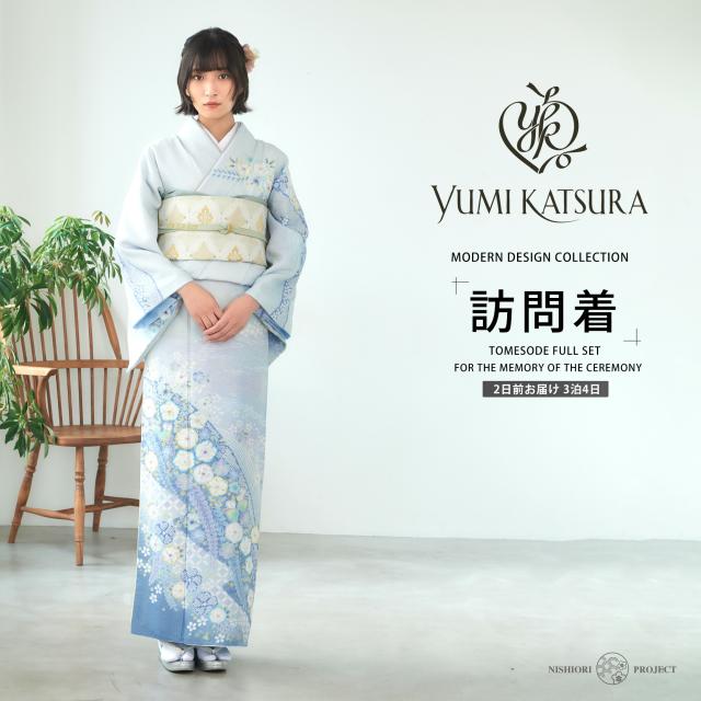 訪問着 レンタル 桂由美 ブランド 着物レンタル 貸衣装 フルセット 入学式 卒業式 七五三 付下げ フルセットレンタル ブルー No.0374