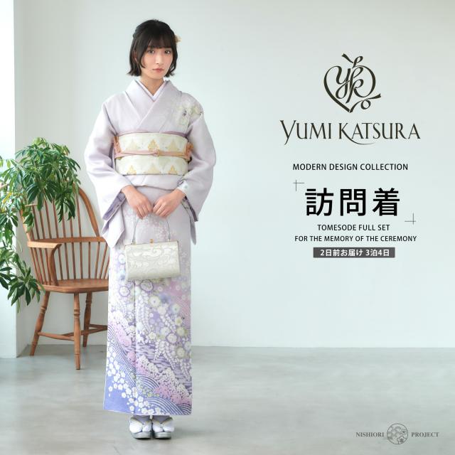 訪問着 レンタル 桂由美 ブランド 着物レンタル 貸衣装 フルセット 入学式 卒業式 七五三 付下げ フルセットレンタル 薄紫 No.0375