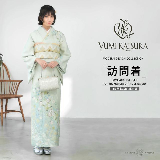 訪問着 レンタル 桂由美YUMI KATSURA ブランド 着物レンタル 貸衣装 フルセット 入学式 卒業式 七五三 結婚式 お宮参り 結納 お茶会 パーティー 母親 ママ 人気 訪問着レンタル 付下げ フルセットレンタル No.377