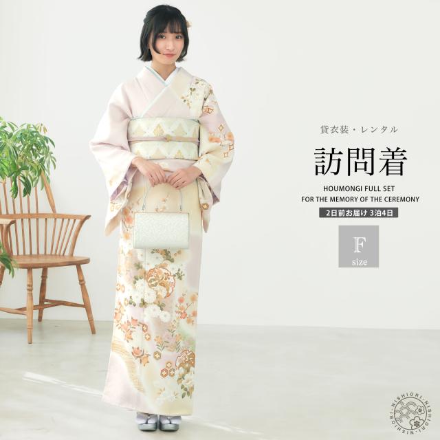 訪問着 レンタル 着物レンタル 貸衣装 フルセット 七五三 ピンク 上品 No.0394