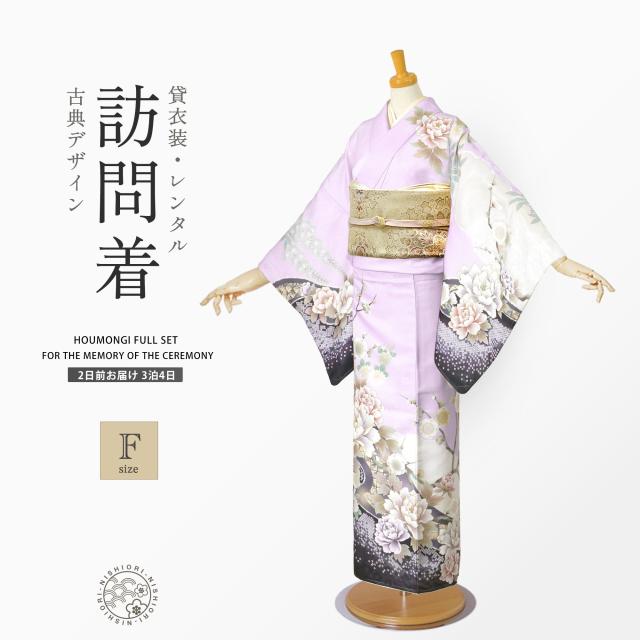 訪問着 レンタル 着物レンタル 貸衣装 フルセット 入学式 卒業式 七五三 結婚式 お宮参り 結納 お茶会 パーティー 母親 ママ 人気 訪問着レンタル 付下げ フルセットレンタル ラベンダー パープル 華やか No.409