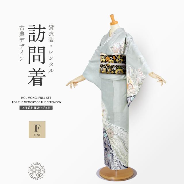 訪問着 レンタル 着物レンタル 貸衣装 フルセット 入学式 卒業式 七五三 結婚式 お宮参り 結納 お茶会 パーティー 母親 ママ 人気 訪問着レンタル 付下げ フルセットレンタル グレー 辻が花 No.427