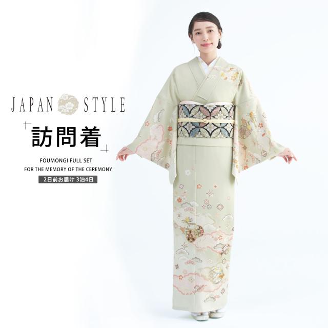 JAPAN STYLE 訪問着 レンタル 着物レンタル 貸衣装 フルセット 入学式 卒業式 七五三 お宮参り 結婚式 お宮参り 結納 お茶会 パーティー 母親 ママ 人気 ライトグリーン 緑 宝尽くし 古典 No.0239