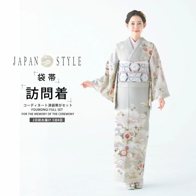 JAPAN STYLE 訪問着 レンタル 着物レンタル 貸衣装 フルセット 【画像の帯がセット】 入学式 卒業式 七五三 結婚式 お宮参り 結納 お茶会 パーティー 母親 ママ 人気 訪問着レンタル 付下げ フルセットレンタル グレイ 灰色 松竹梅 古典 No.0285