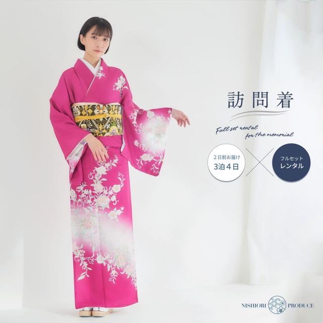 訪問着 レンタル 着物レンタル 貸衣装 フルセット 七五三 ピンク マゼンタ 華やか 派手 濃色 和モダン No.0333